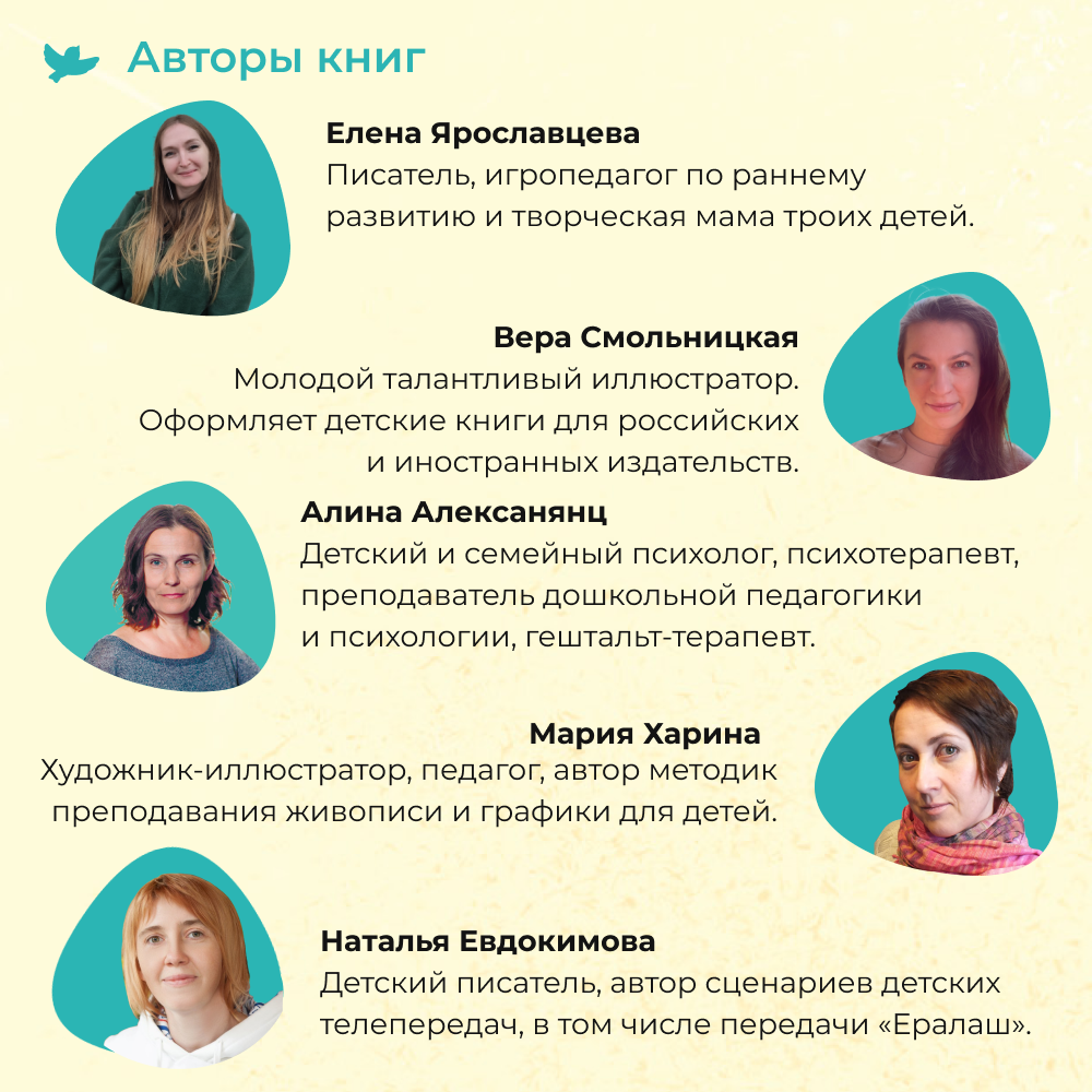 Умница – интернет-магазин методик для развития детей | Умница